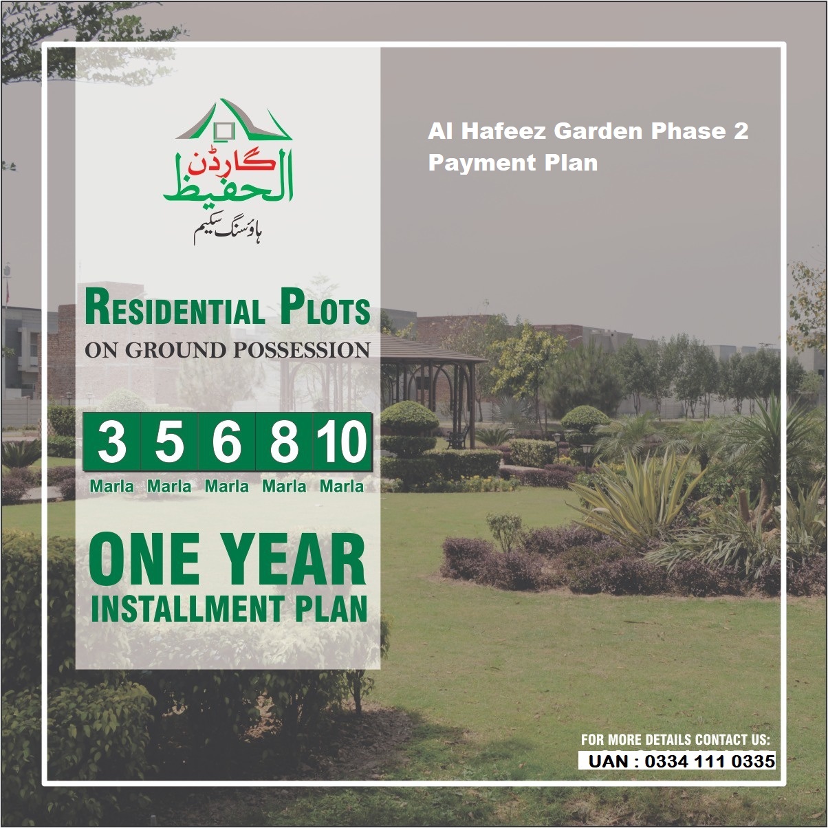 Al Hafeez Garden Phase 2 | Commercial Plan | Location & Contact